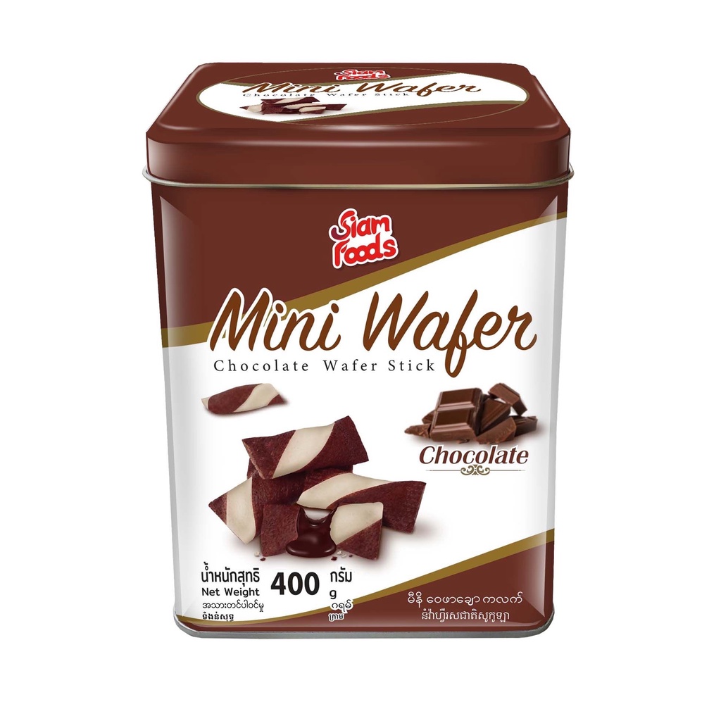 Mini wafer chocolate 400g. | Shopee Malaysia