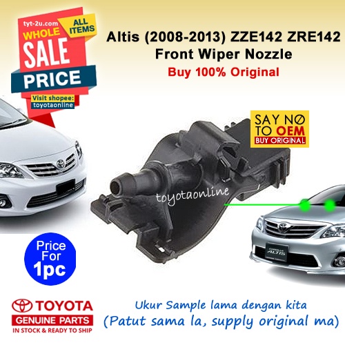 Altis (2008-2013) Front Wiper Nozzle ZZE141 ZZE142 ZRE142 ZRE143 85381 ...