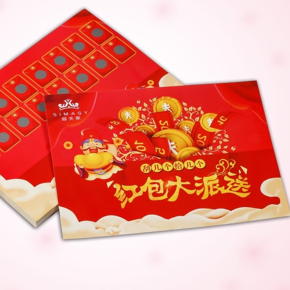 wedding ceremony gaming props – Red Packet Scratch / 婚礼用品接亲游戏拦门道具- 红包 ...
