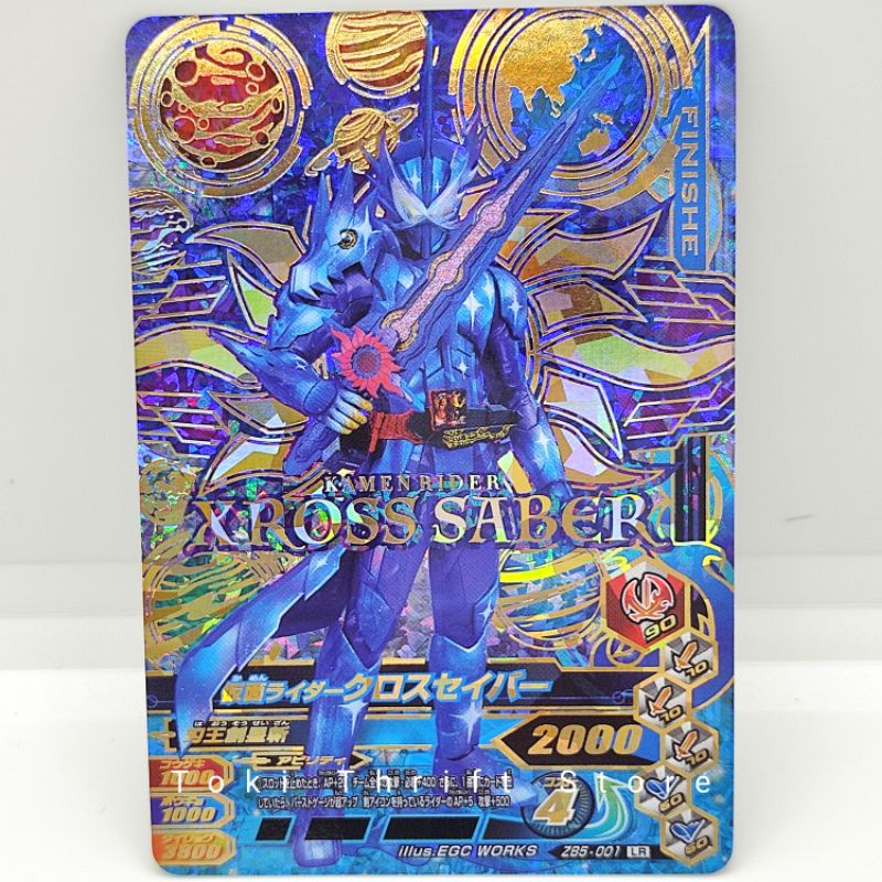 Ganbarizing Card Kamen Rider Xross Saber Legend Rare (LR) | Shopee Malaysia