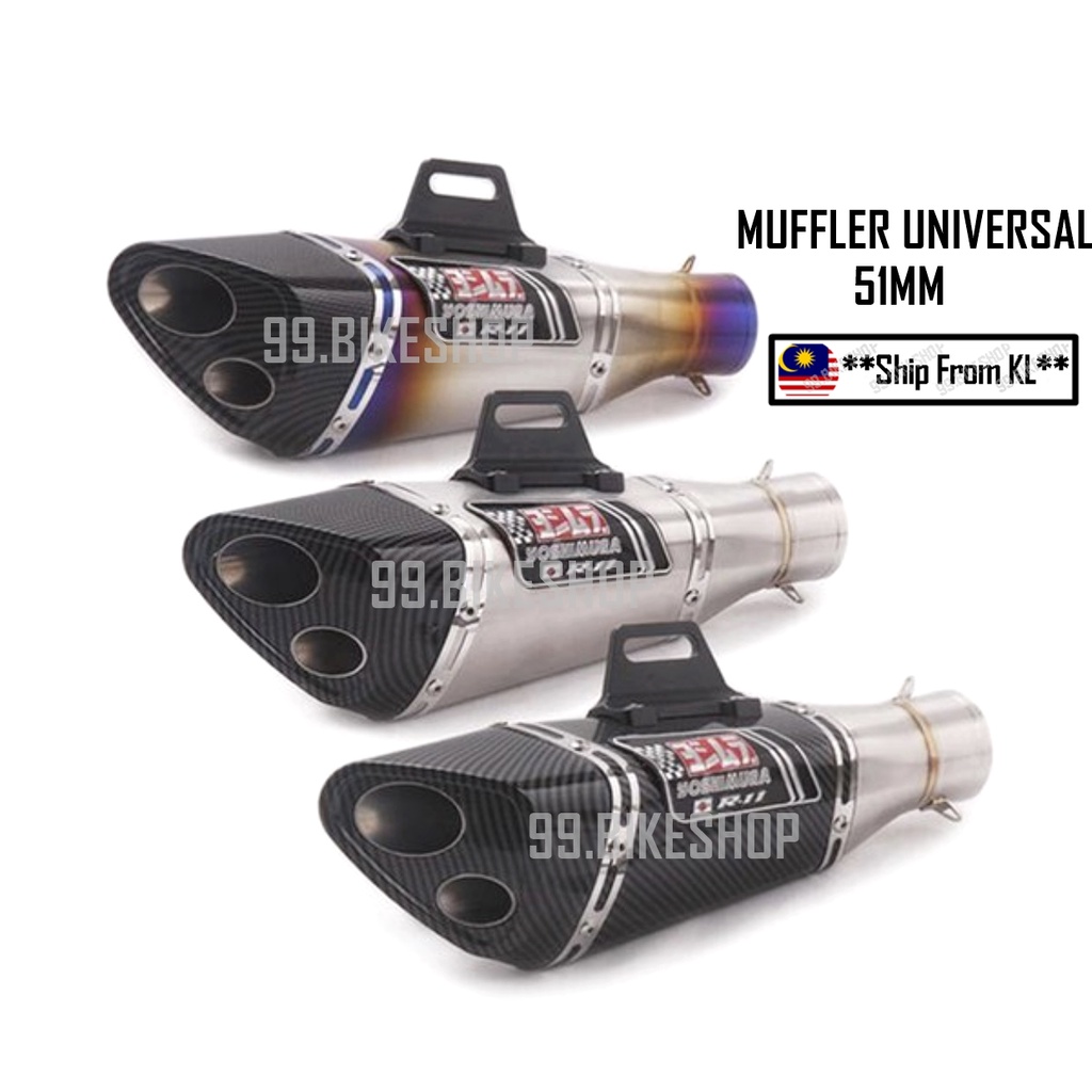 51mm Inlet Universal Motorcycle Exhaust Muffler Only Yoshimura Dual Exhaust CARBON FIBRE 017 R77 ...