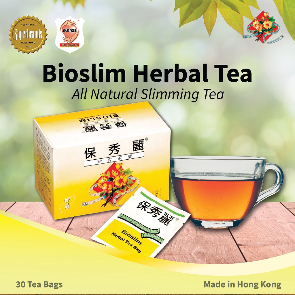 Japanese Five Times Reduce Fat Slim Tea (30 Teabags 12 Japanese Diet Pu ...