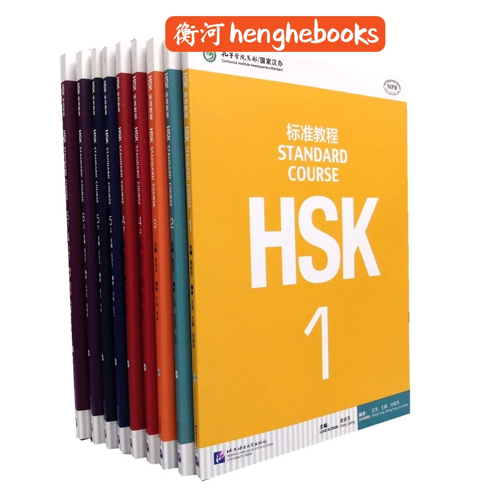 【正版现货Ready Stock】HSK Standard Course Textbook/Workbook/Teacher's Book（1 ...