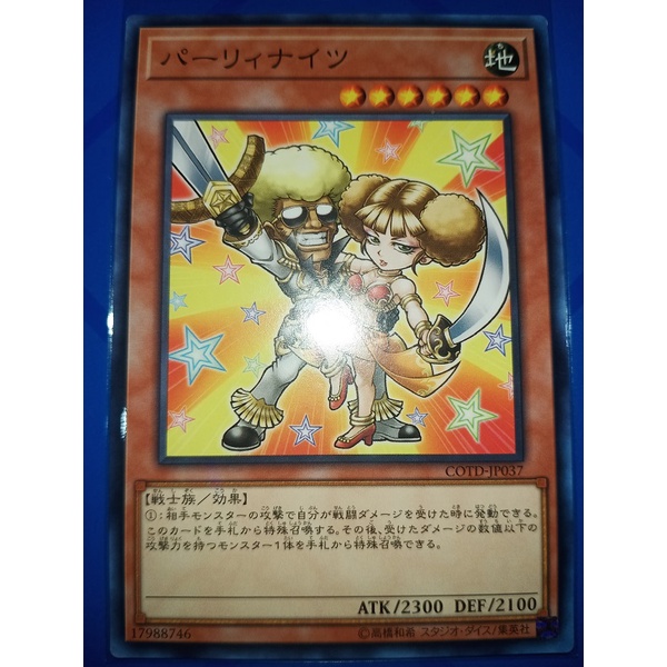 Parry Knights ( COTD ~ NR ) | Shopee Malaysia