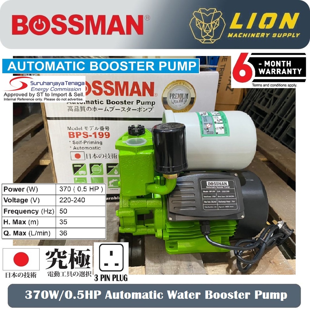 BOSSMAN 370W/0.5HP Automatic Water Booster Pump 1"x1" PS199 - Suitable ...