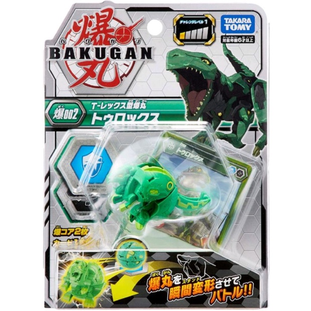 🔥🔥🔥(NEW) TAKARA TOMY BAKUGAN BATTLE PLANET 002 TROX GREEN🔥🔥🔥 | Shopee ...