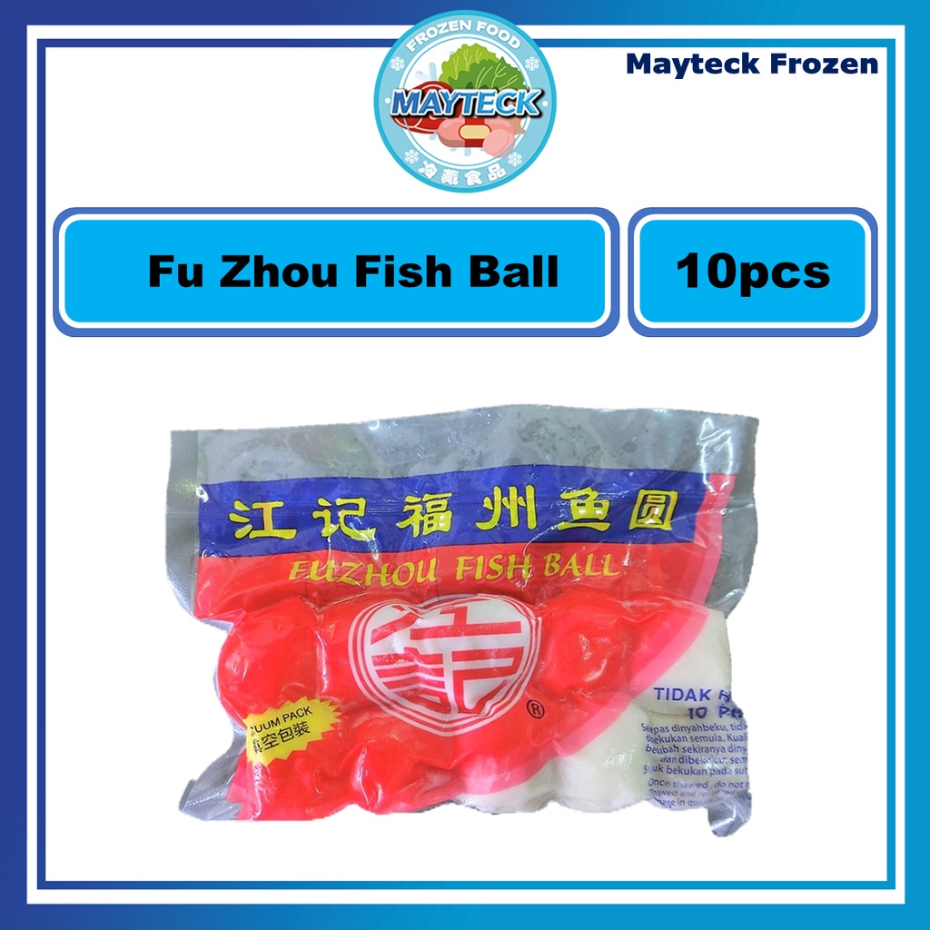Fu Zhou Fish Ball 福州鱼丸 (10pcs) | Shopee Malaysia