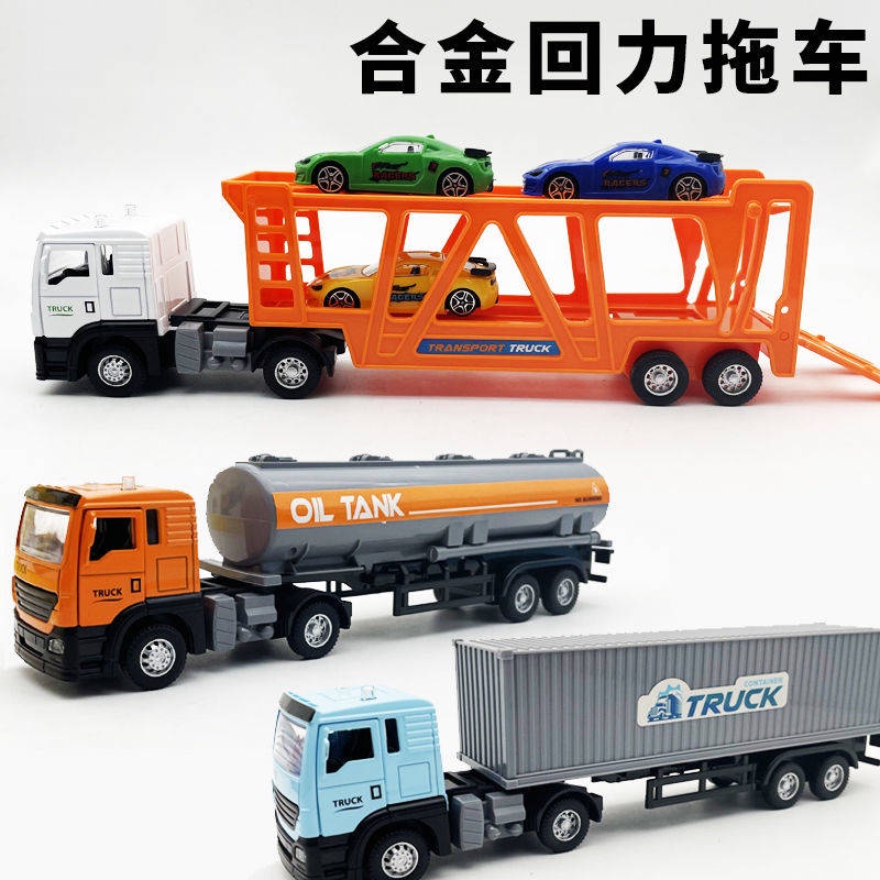 lorry toys kereta budak Alloy trailer model children simulation tanker ...