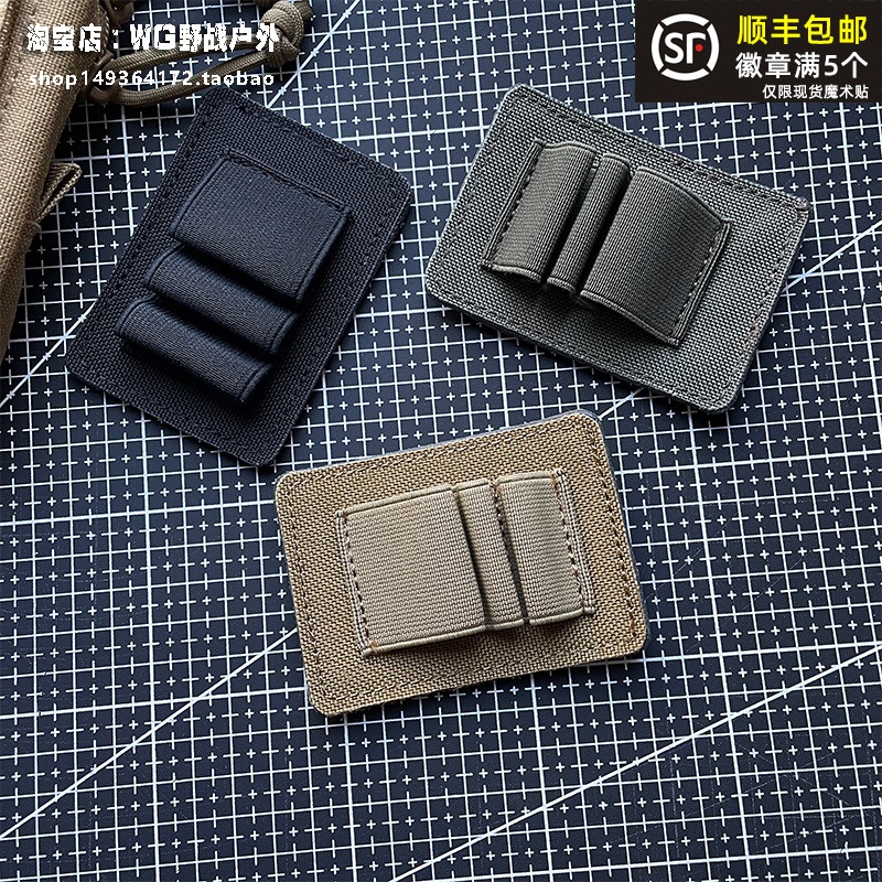 EDC Split hook and loop Hook Panel Tactical Sticky Split Expansion ...