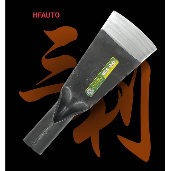 SAMLEE M222 HARVESTING CHISEL 2"/3"/4"/5" | Shopee Malaysia