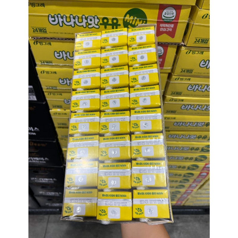 [Binggrae] Korea Banana Milk Sterilized For Kids 120ml (24EA/Box) | Shopee Malaysia