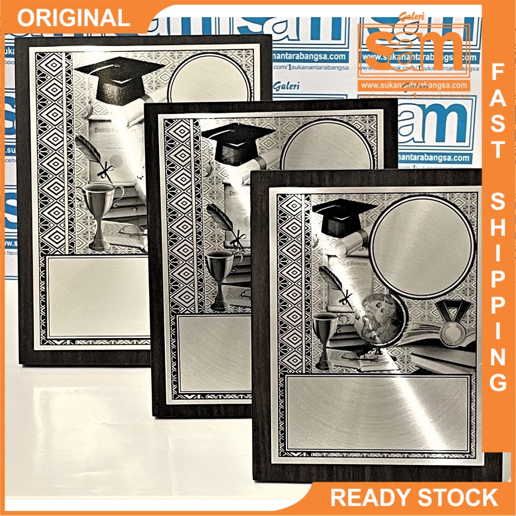 Plak Kayu EP278 Wooden Plaque (HADIAH SUKAN DAN HADIAH ANUGERAH ...