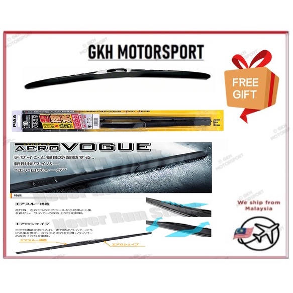 (SPECIAL FREE GIFT)PIAA Aero Vogue Silicone Wiper Blade (1pcs) | Shopee Malaysia
