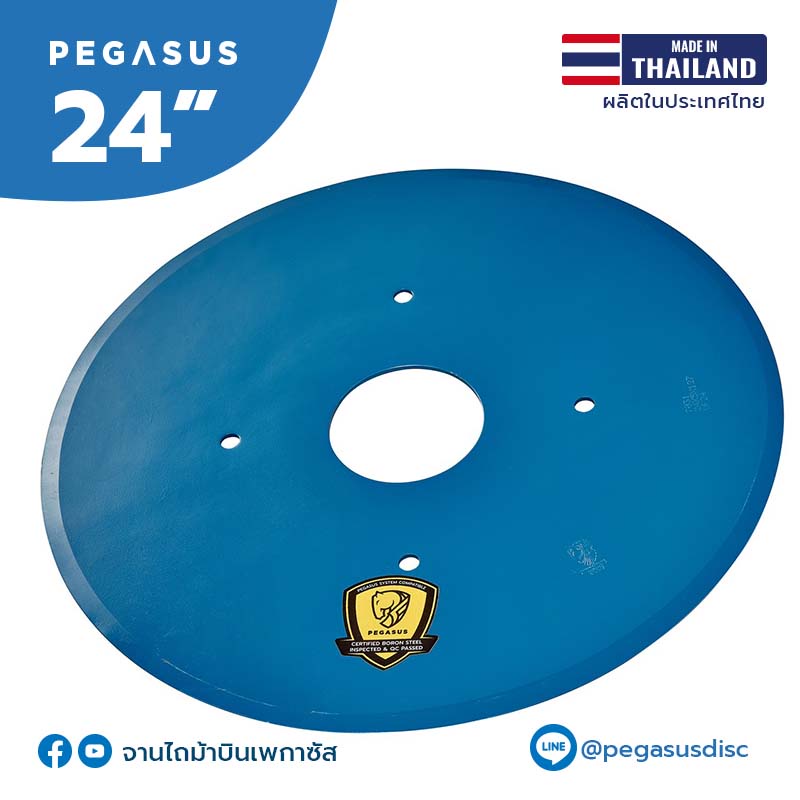 Trailing Blade 24 Inches Pegasus Flying Horse Brand (Boron Steel ...