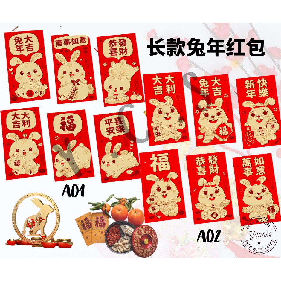(Ready Stock) 6pcs CNY 3D Rabbit Angpao /新年红包/兔红包 | Shopee Malaysia