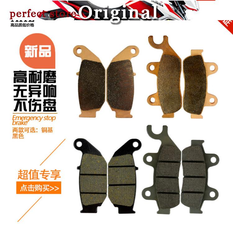 Honda Phantom WH150-2 New Daily Honda SDH150-F God of War 150 Front Rear Brake Pad Brake Pad ...