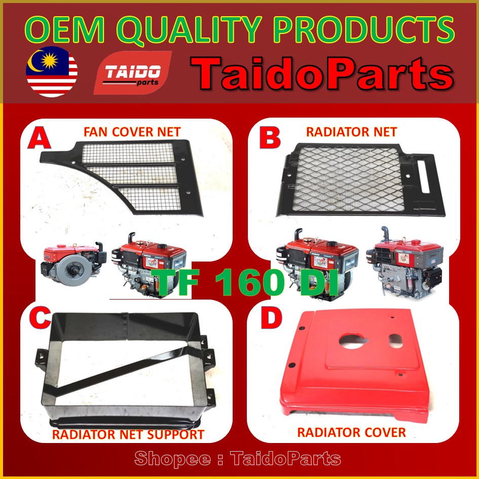 Yanmar TF60 TF70 TF80 TF90 TF110 TF120 TF160 radiator net fan cover net ...
