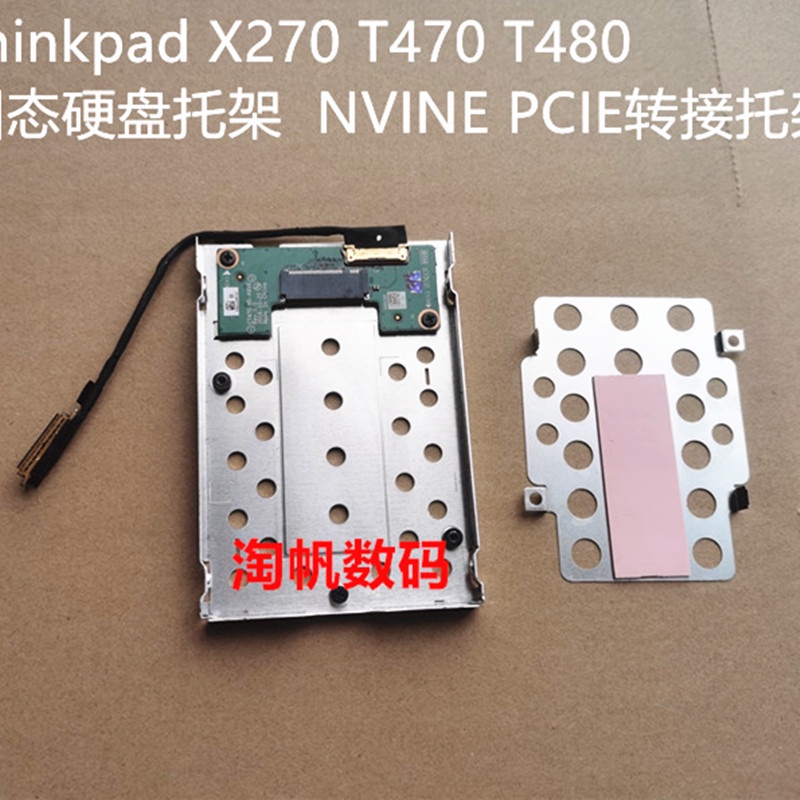 New SSD HDD NVMe M.2 Adapter Caddy & cable For Lenovo ThinkPad T480 ...