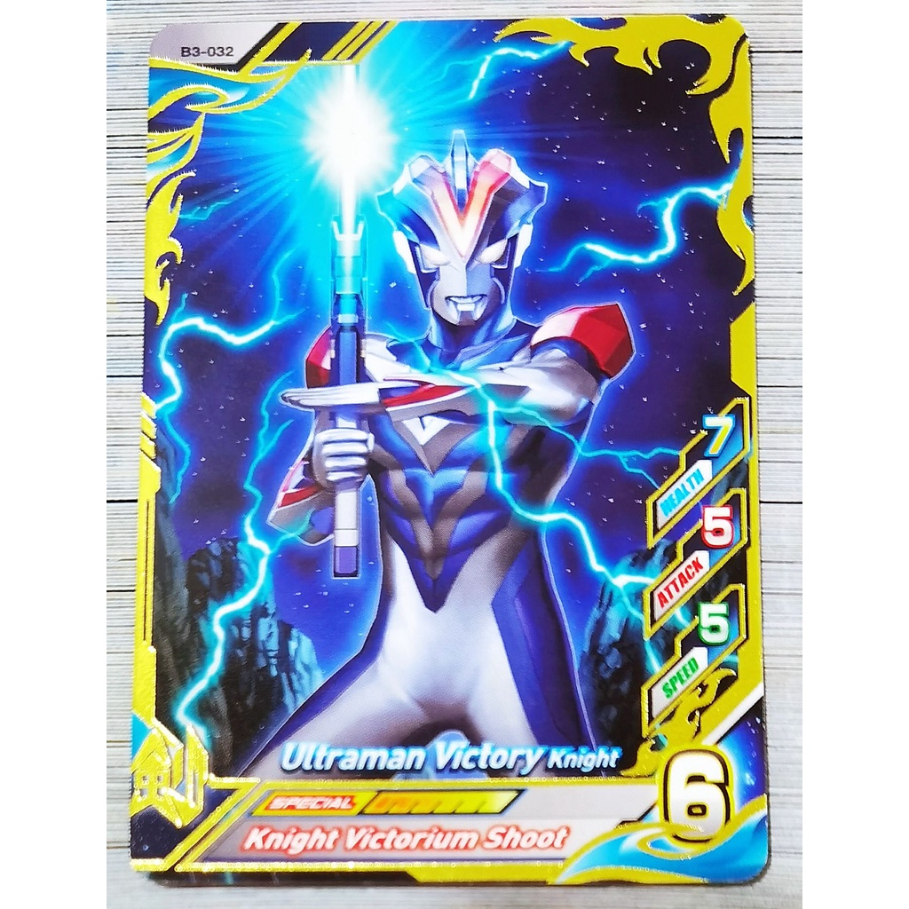 (MY RB Ver.3) (R) Ultraman Victory B3-032 (Scannable) Ultraman Fusion ...