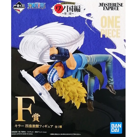 Original Bandai Ichiban Kuji One Piece Four Emperors Fierce Fighting ...