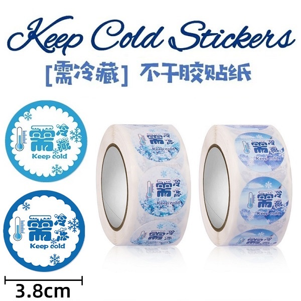 500pcs/Roll Keep Cold Sticker Label Keeps Cold Need to be refrigerated ...