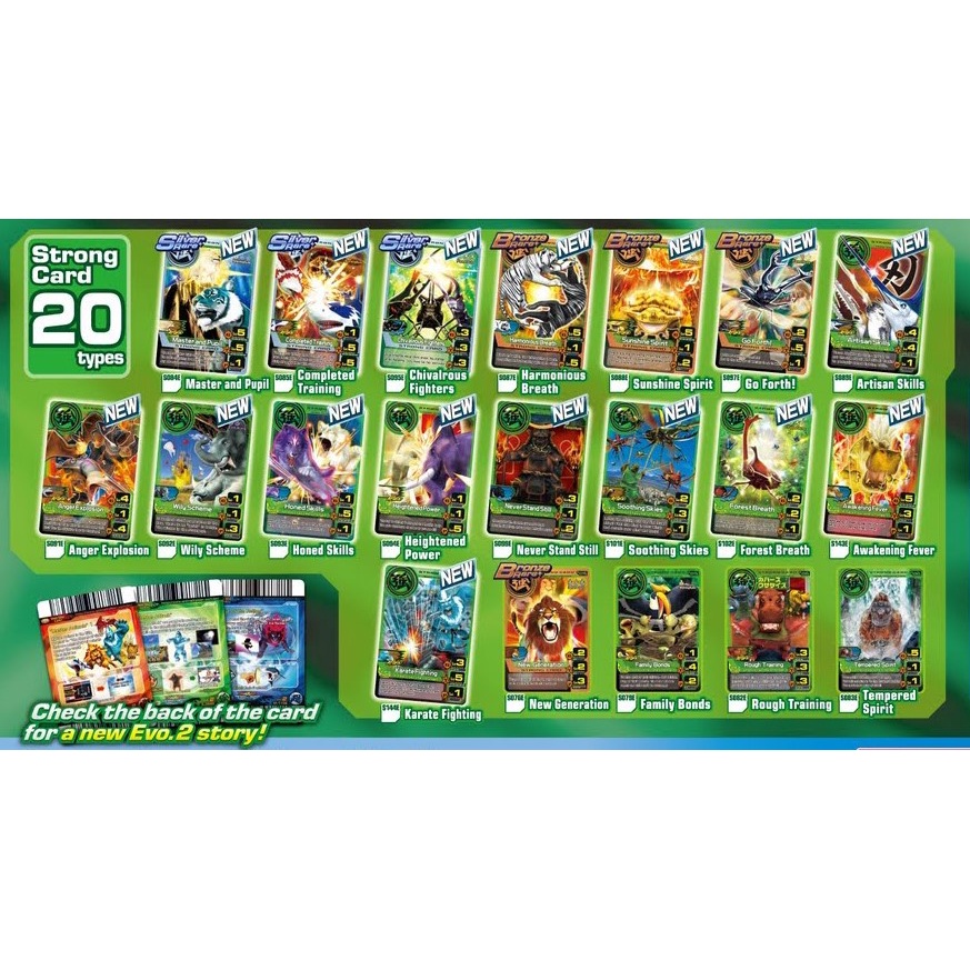 Animal Kaiser Evo.2 Strong Card (Scannable Any Country) | Shopee Malaysia