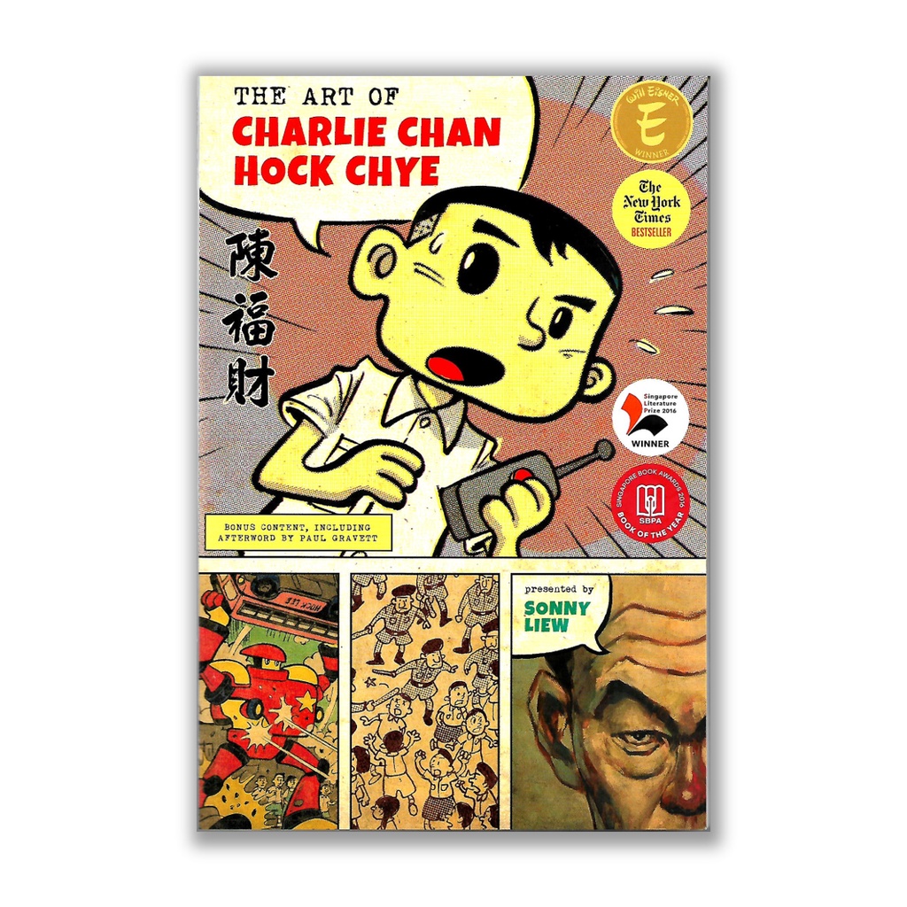 The Art of Charlie Chan Hock Chye | Shopee Malaysia