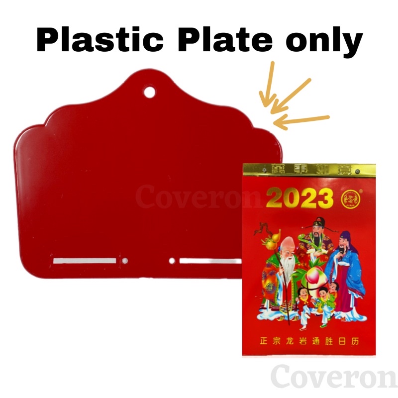 Plastic Plate (for Traditional Chinese Calendar) / Tong Sheng Plastic ...