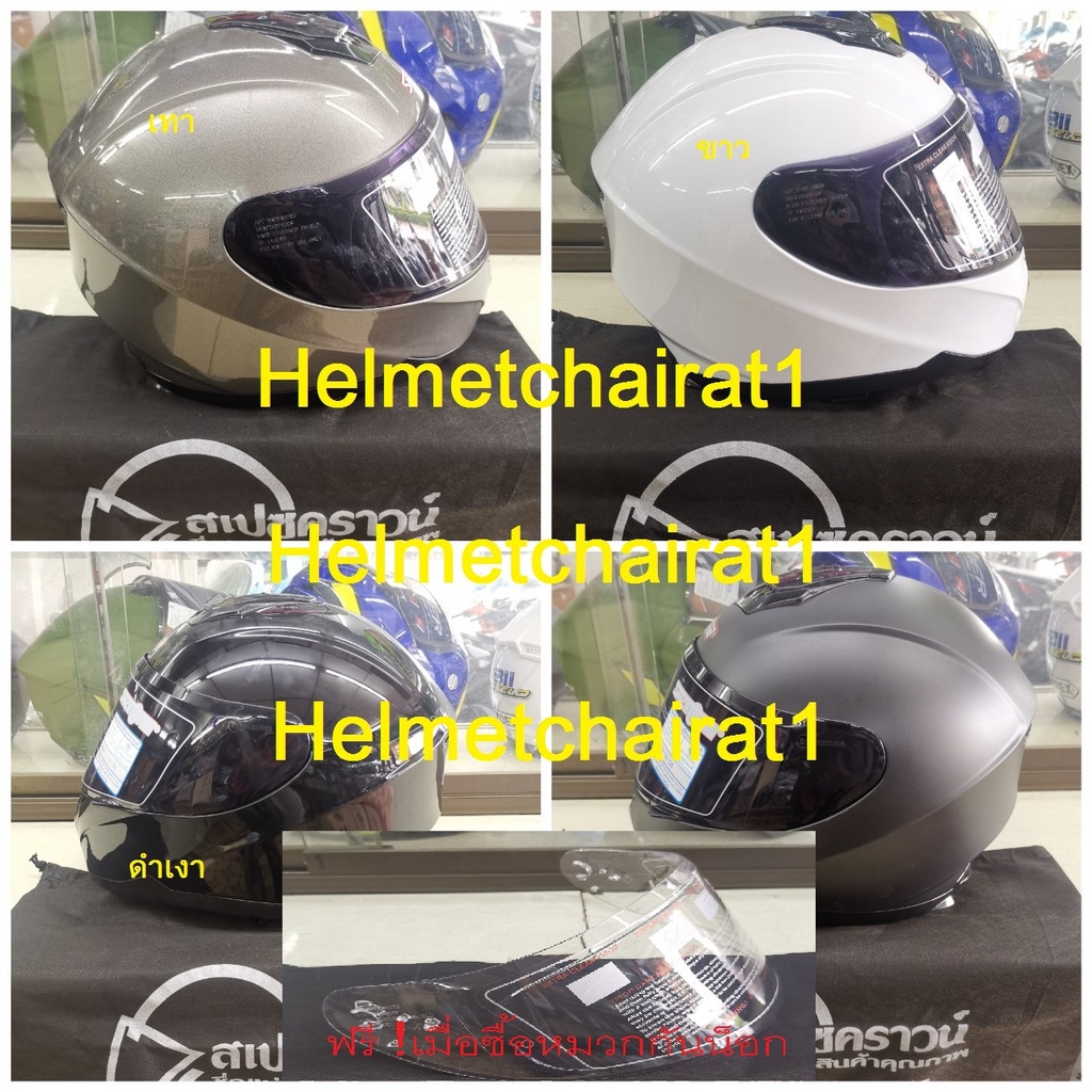 SPC Full Face Cover Helmet Stealth Model Plus 1 Clear Or Black Shield 1 ...