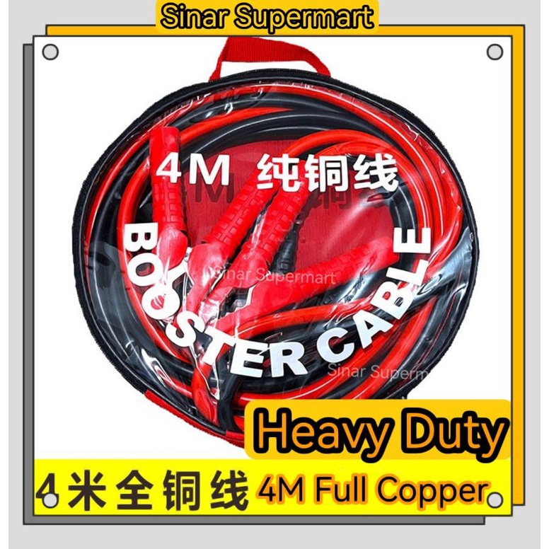 Heavy Duty Full Copper Car Battery Jumper Cable 2000A 4M 1000A 2.5M ...