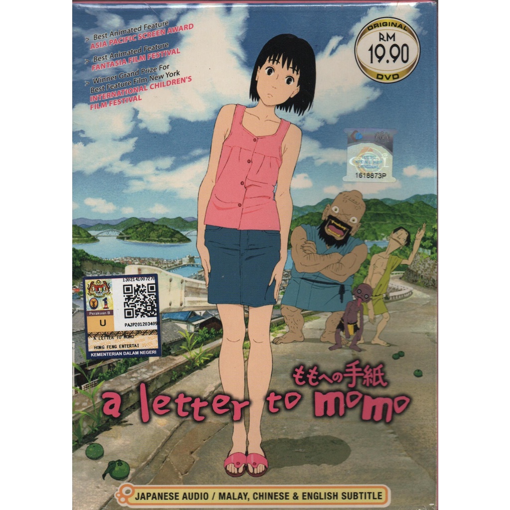 Anime DVD A Letter To MoMo The Movie 给小桃的信 ももへの手紙 | Shopee Malaysia