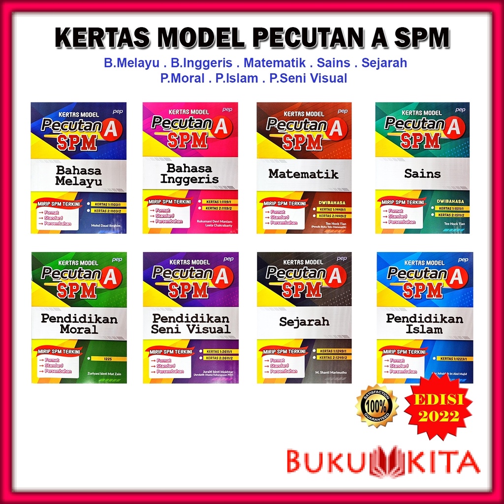 Buku Latihan : Kertas Model Pecutan A SPM 2022 - B.Melayu / B.Inggeris / Matematik / Sains ...