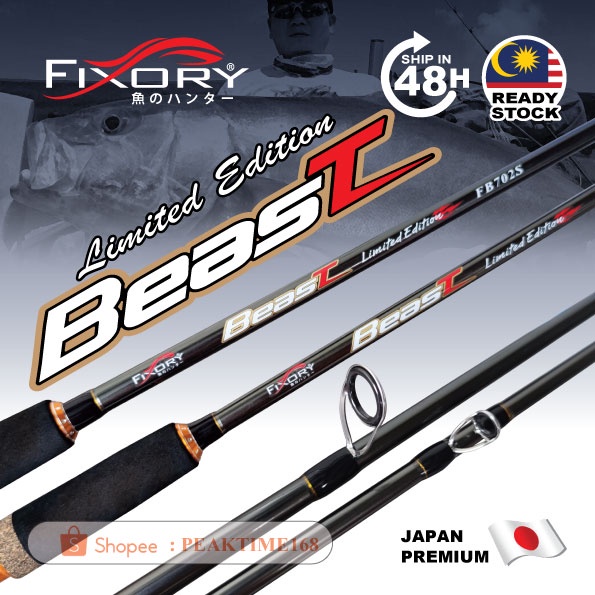 Monster Series Rod - FIXORY BEAST LIMITED EDITION JORAN PANTAI (hollow ...