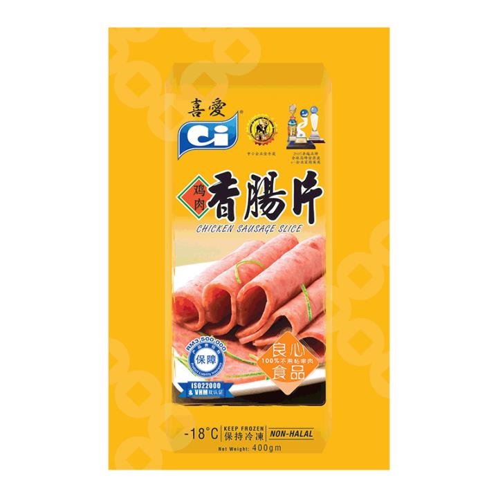 CI CHICKEN SAUSAGE SLICE (400G) | Shopee Malaysia