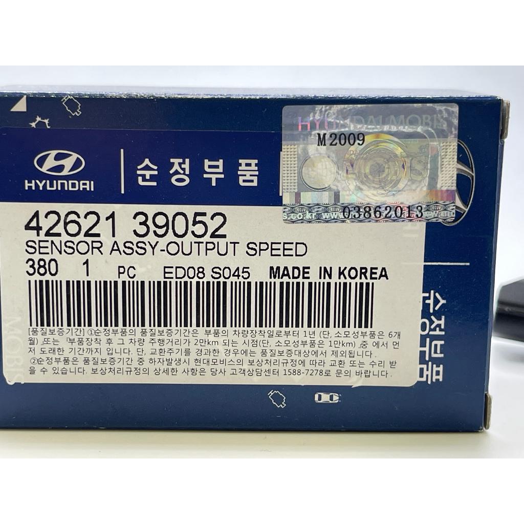 NAZA RIA CITRA ELANTRA SONATA TUCSON KIA OPTIMA FORTE SPEED SENSOR ...