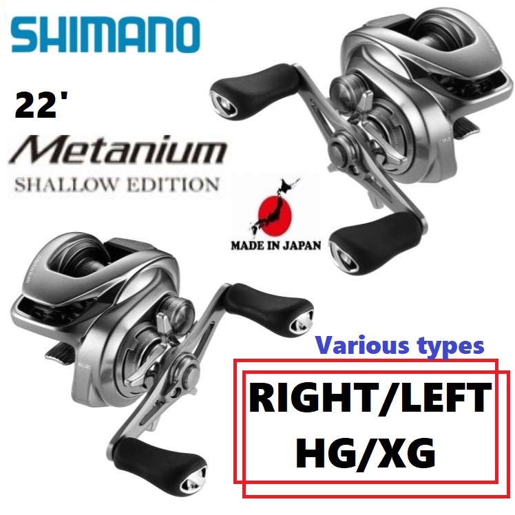 Shimano 22' Metanium Shallow Edition Various types Right/Left/HG/XG【direct from Japan】【made in ...