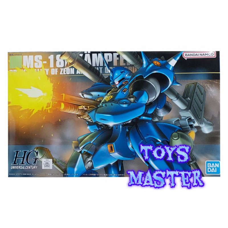Bandai HG 1/144 Scale MS-18E Kampfer Model Kit | Shopee Malaysia