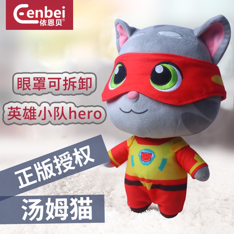 Talking Tom Cat Hero Series Plush Doll IP Merchandise Without Electric ...