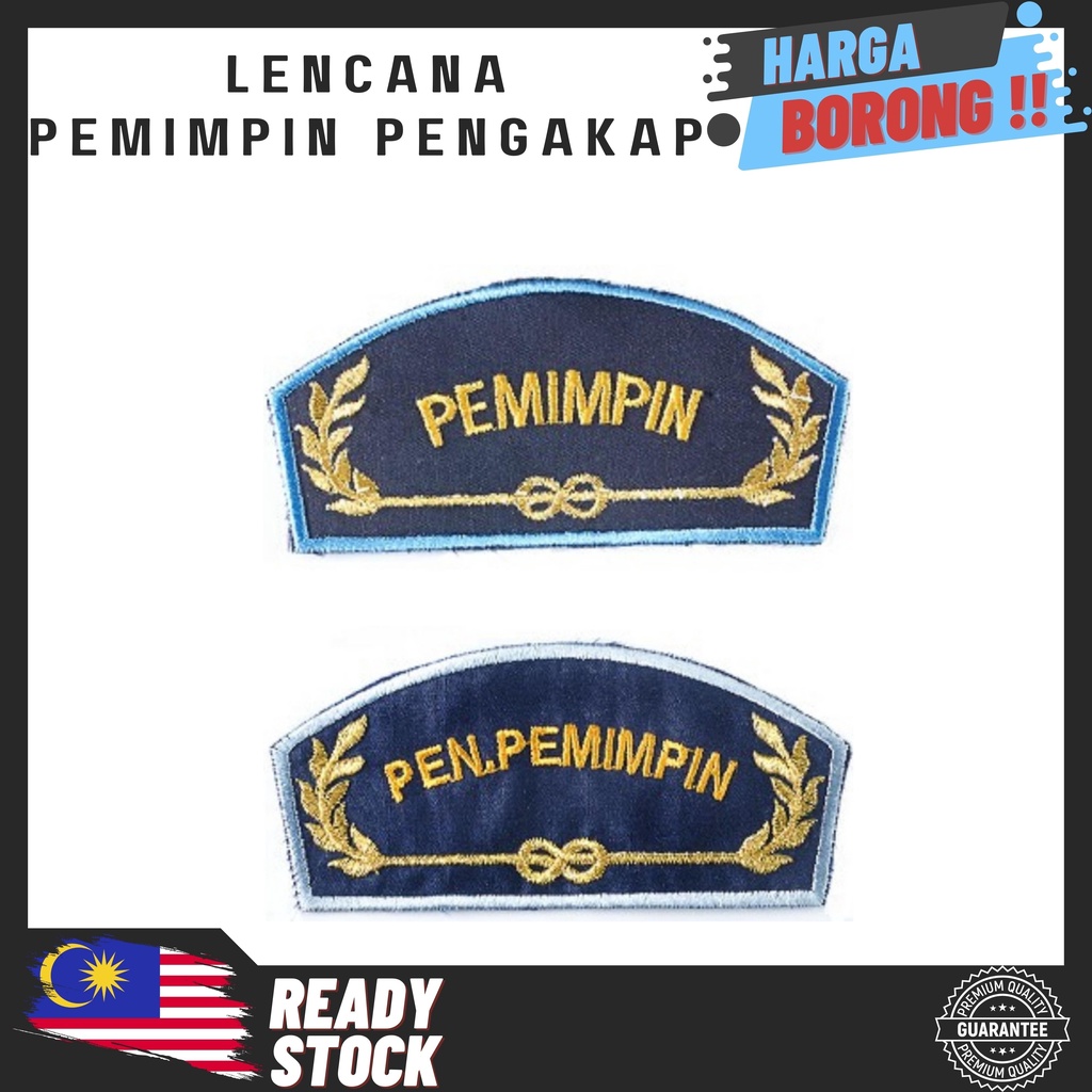ACCESSORIES PENGAKAP LOGO BAHU LENCANA TANDA PANGKAT PEMIMPIN PENGAKAP ...