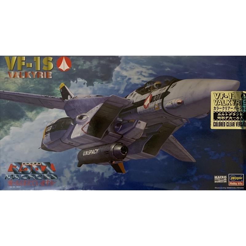 HASEGAWA 1/72 MACROSS VF-1S VALKYRIE MODEL KIT COLORED CLEAR VERSION ...