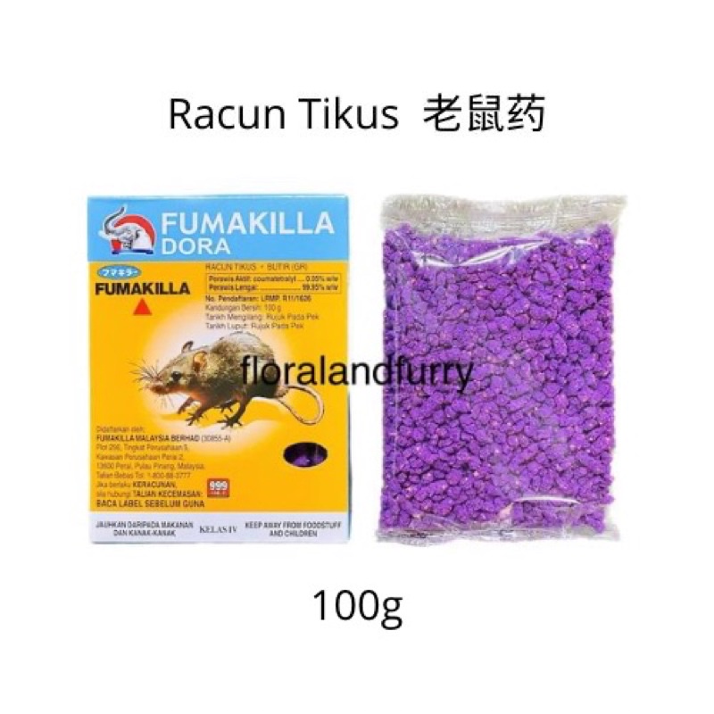 100g Fumakilla Rat Bait Rat Killer Mouse Poison Racun Tikus Paling ...