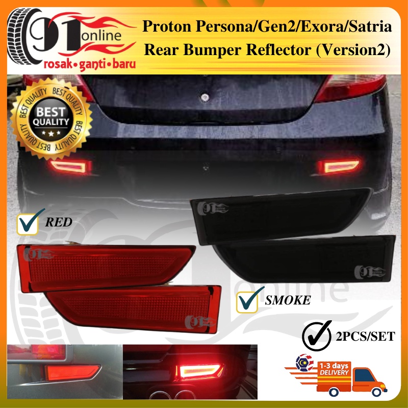 Proton Persona / Gen 2 / Exora / Satria Neo / Gen2 Rear Bumper Led ...
