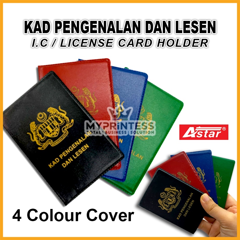 Kad Pengenalan Dan Lesen | IC License Card Holder (Hard Cover) 4 pocket ...