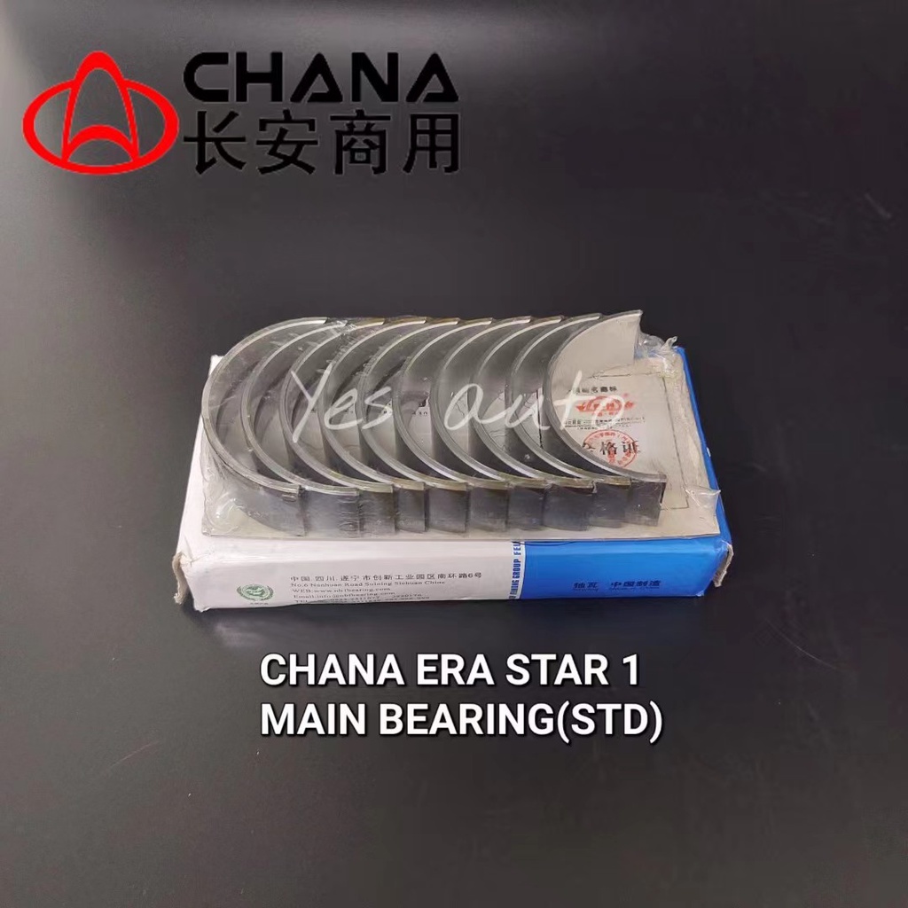 Chana Era Star 1 Main Bearing (STD) | Shopee Malaysia