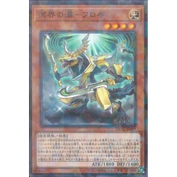 Deck Build Pack: Ancient Guardians DBAG-JP003 "Flogos, the Ogdoadic Boundless" | Shopee Malaysia