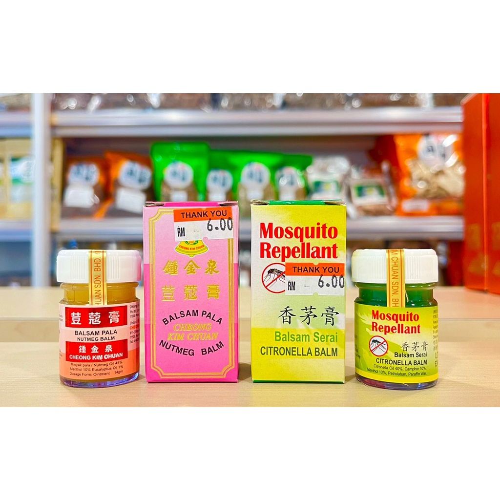 （钟金泉 CHEONG KIM CHUAN）豆蔻膏 NUTMEG BALM / 香茅膏 CITRONELLA BALM | Shopee ...