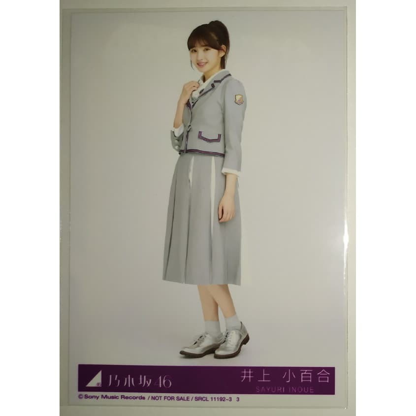 Photopack Inoue Sayuri Nogizaka46 Sing Out! Type D | Shopee Malaysia