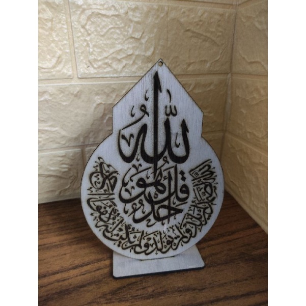 ukiran kaligrafi surah Al Ikhlas with stand sebagai hadiah gift ...