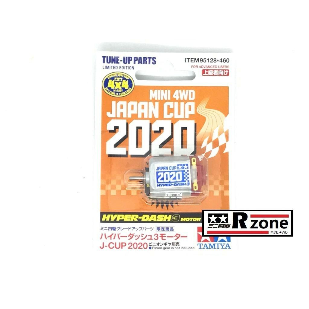 Tamiya Hyper Dash 3 Motor J-Cup 2020 - 95128 | Shopee Malaysia