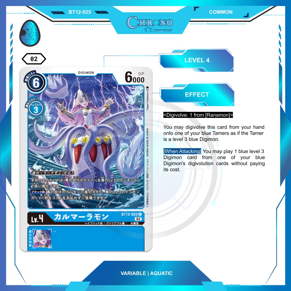 BT12-025 | Calmaramon | Common | Digimon Card Single | Chrono TCG ...